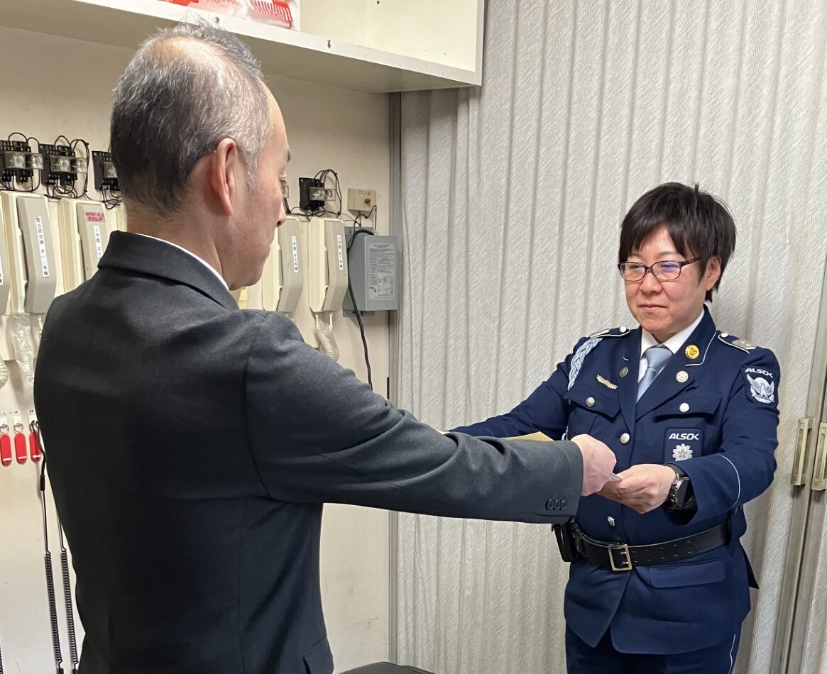 優秀団体表彰を授与しました。その2 | ALSOK宮城株式会社